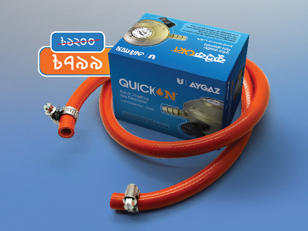 United Aygaz LPG | Your Energy